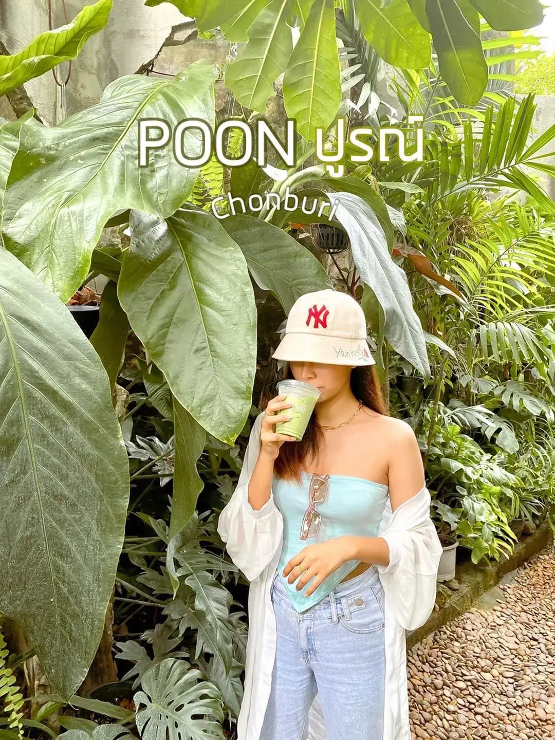 คาเฟ่ ปูรณ์/poon ชลบุรี | แกลเลอรีที่โพสต์โดย filmnattida | Lemon8