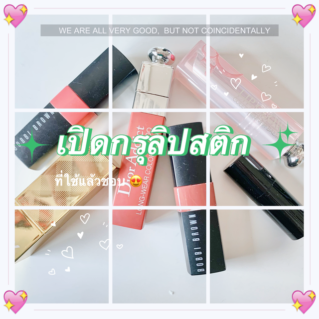 โพสต์ ของ Ploycobra|Lemon8