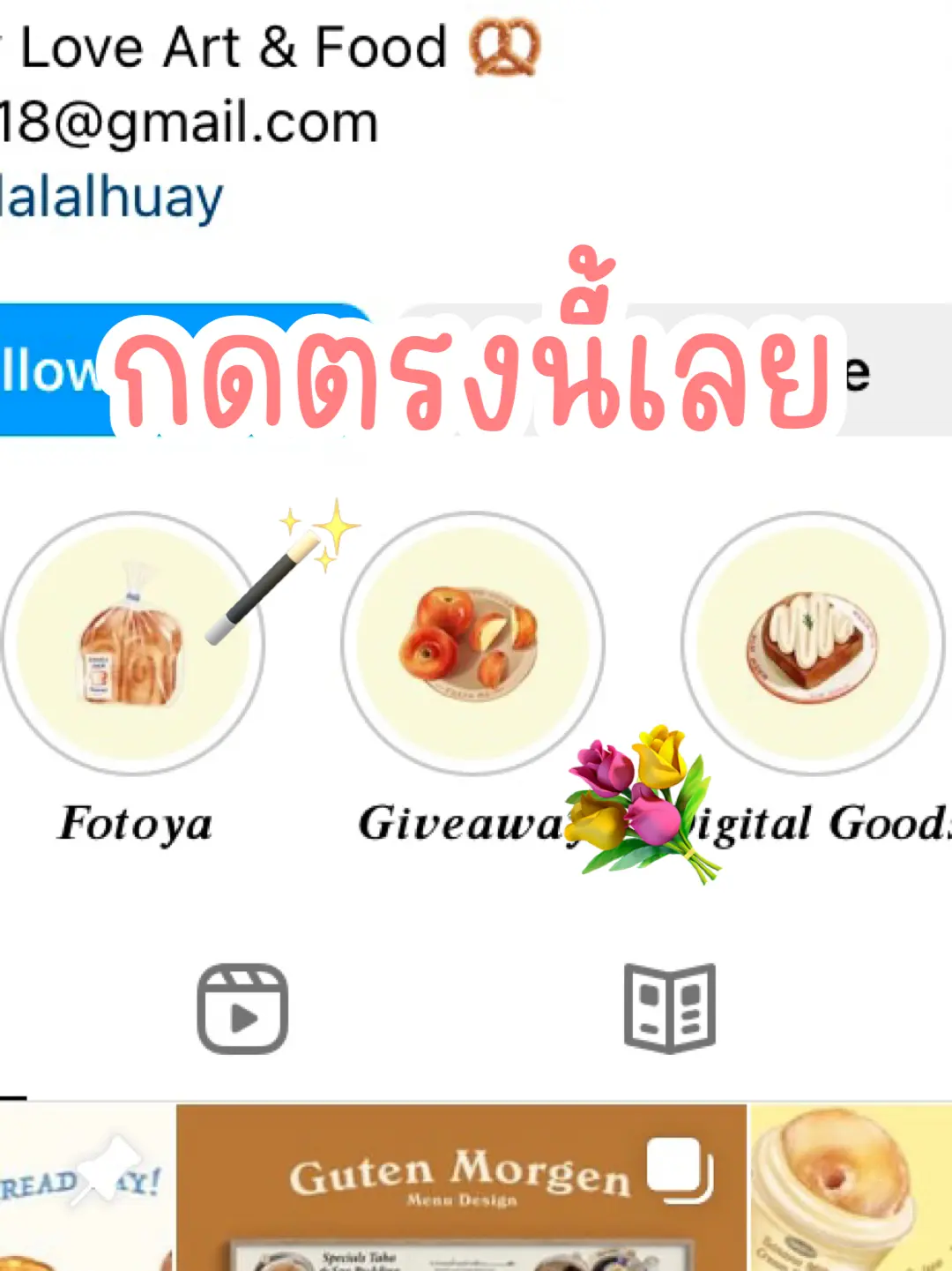แจกวอลเปเปอร์ฟรี 🌻 แกลเลอรีที่โพสต์โดย Mhauyypcr Lemon8