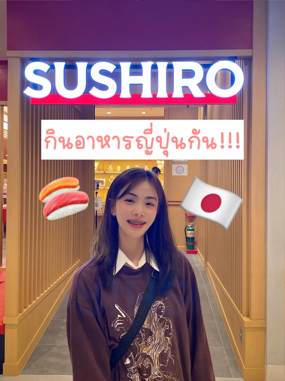 อิตะดะคิมัส วันนี้พามากินอาหารญี่ปุ่นที่ Sushiro Thailand 🍣🇹🇭 | แกลเลอรีที่โพสต์โดย 22XPIM | Lemon8