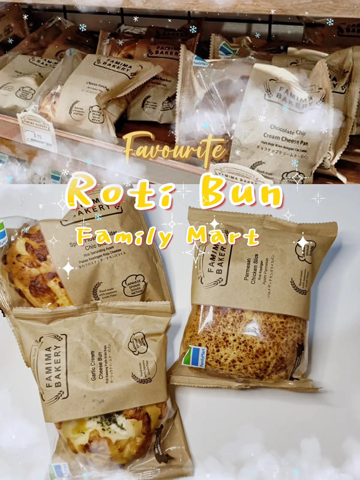 Favourite roti bun, Family Mart 🌟 | Galeri disiarkan oleh amyr4zh_ | Lemon8