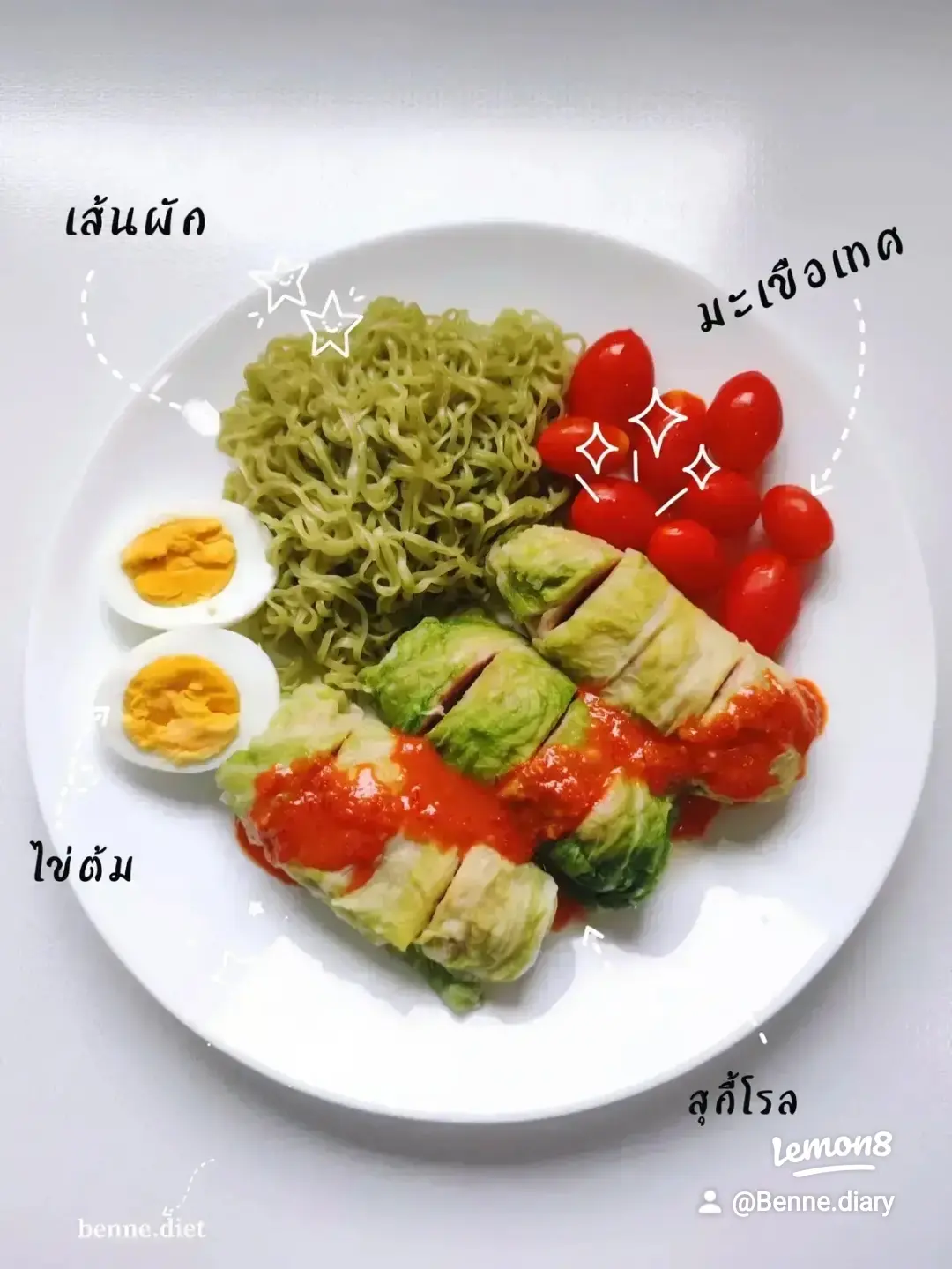 Diary DAY1 | แกลเลอรีที่โพสต์โดย Benne.diary | Lemon8