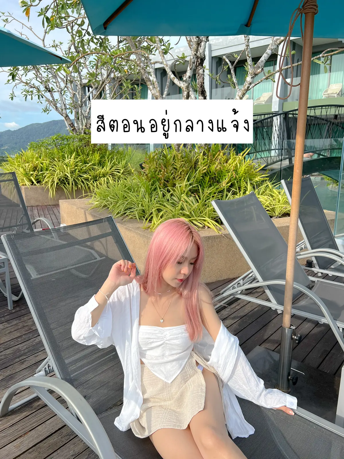 ใครไม่กัดผมกัด Ep.2 | แกลเลอรีที่โพสต์โดย POPPAP.PPP | Lemon8