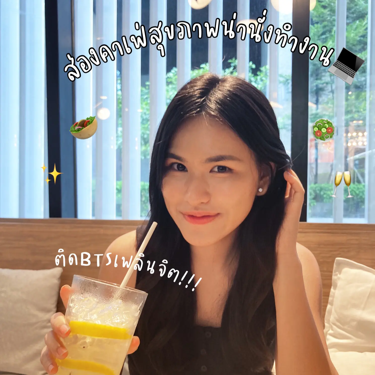 คาเฟ่ติดbtsเพลินจิต| Toby’s at Noble play💻🥗 | แกลเลอรีที่โพสต์โดย mydialean | Lemon8