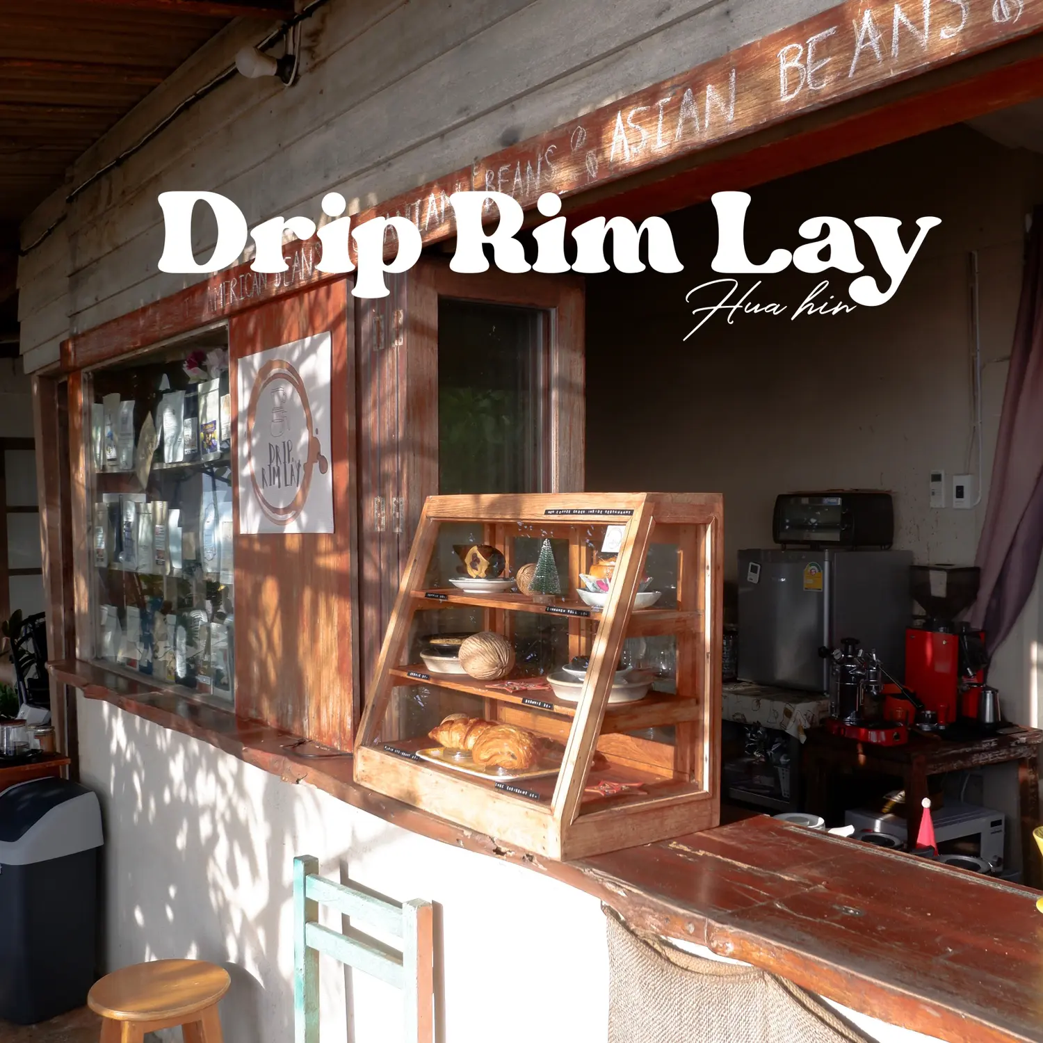 Drip Rim Lay คาเฟ่หัวหินติดทะเล 🌤🧸 | แกลเลอรีที่โพสต์โดย Proud_p | Lemon8
