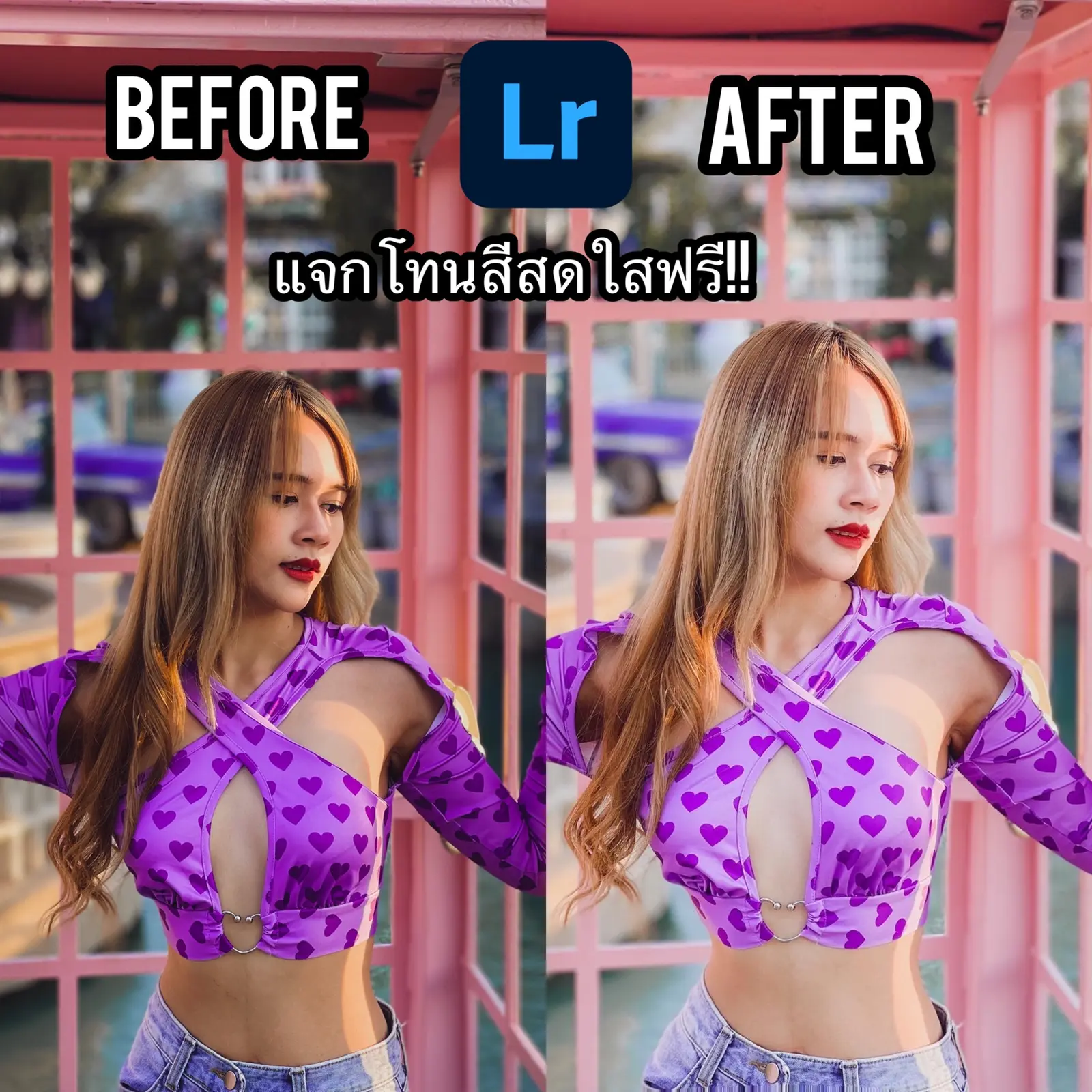 แจกฟรีโทนสีในLightroom สดใสเวอร์เวอร์เวอร์ | แกลเลอรีที่โพสต์โดย Maprawkan | Lemon8