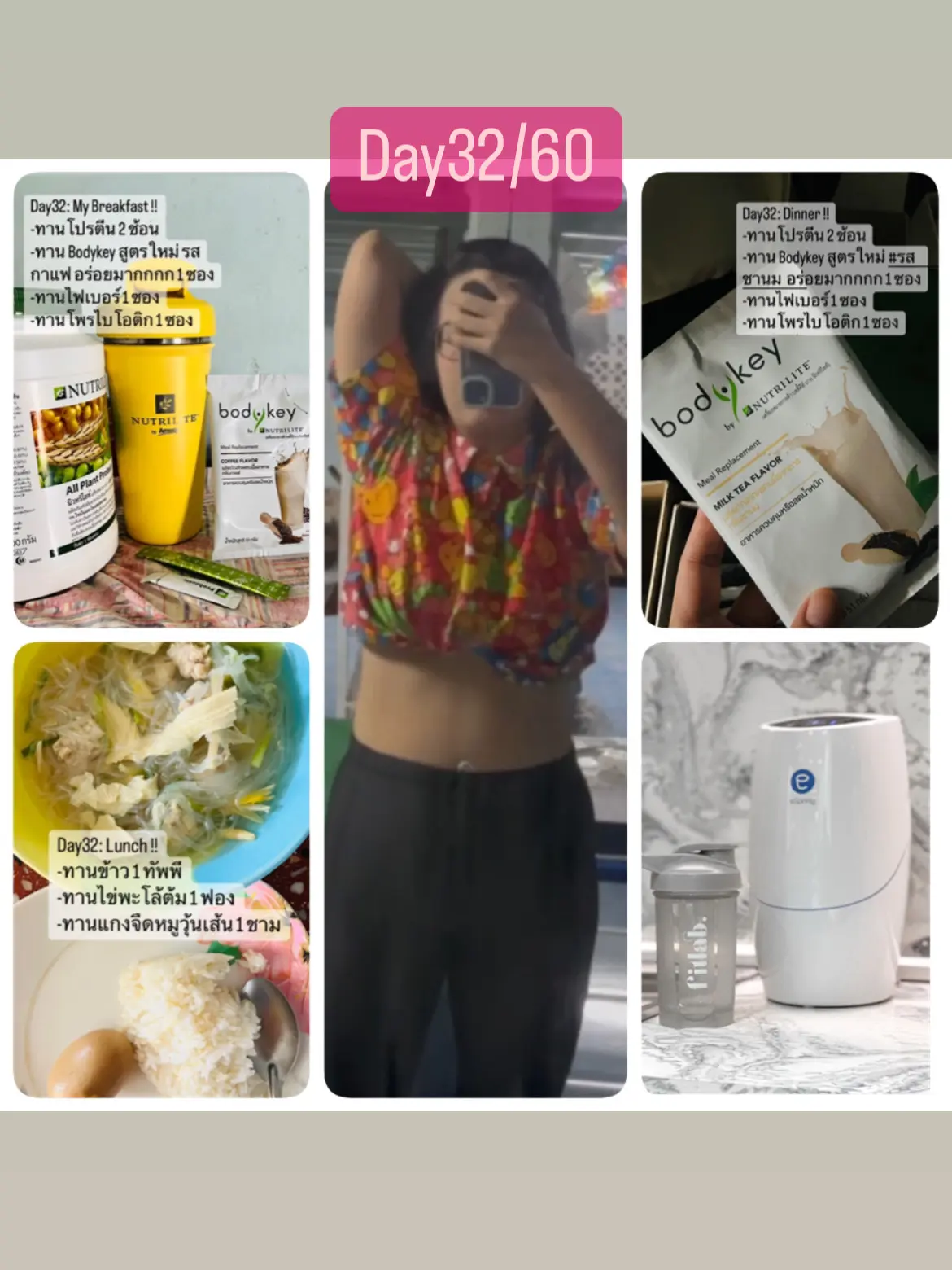 #60DaysRoadTo55 💎🌈 | แกลเลอรีที่โพสต์โดย Jah Taksaporn | Lemon8