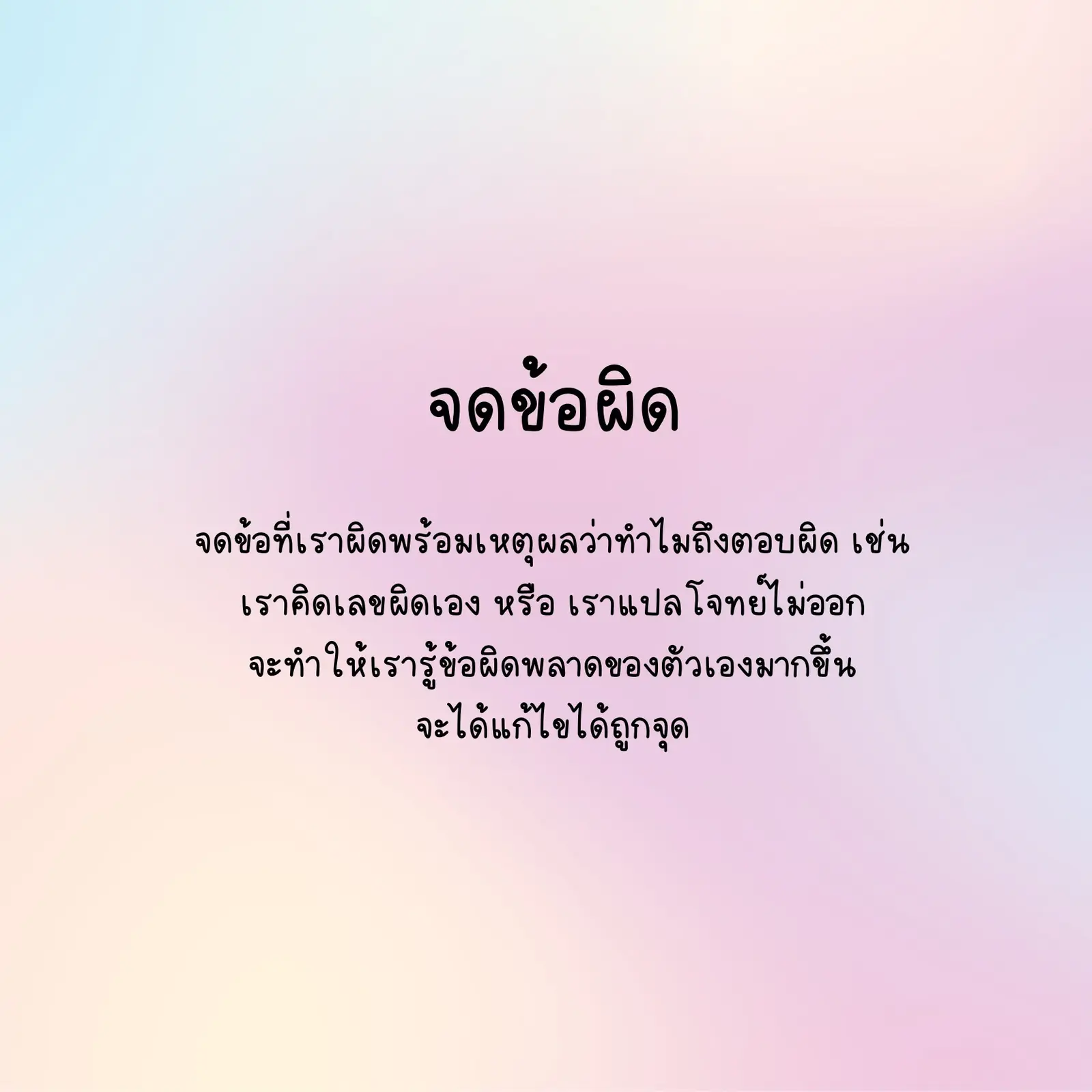 GED MATH Ver 165 ged-math-ver-165