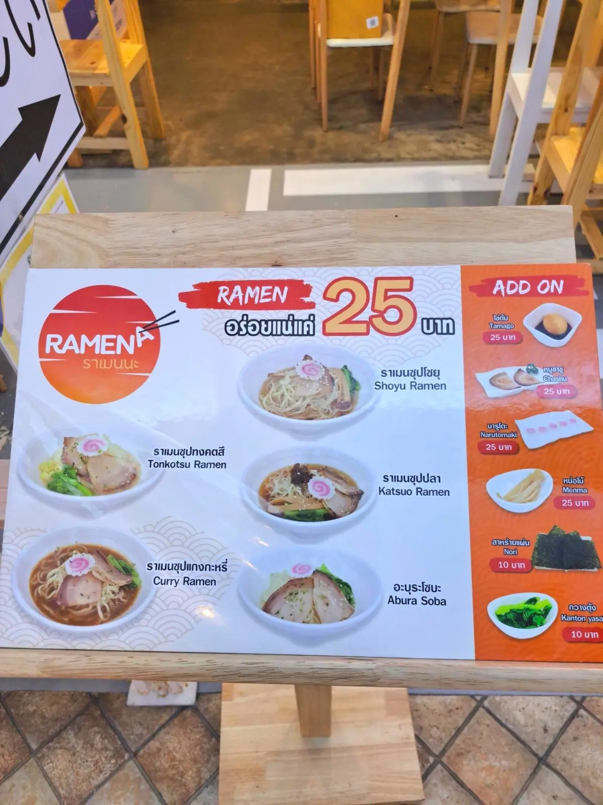 Ramena ราเมนถ้วยละ 25฿ กลางเมือง!🍥🍜 | แกลเลอรีที่โพสต์โดย golfgabb | Lemon8