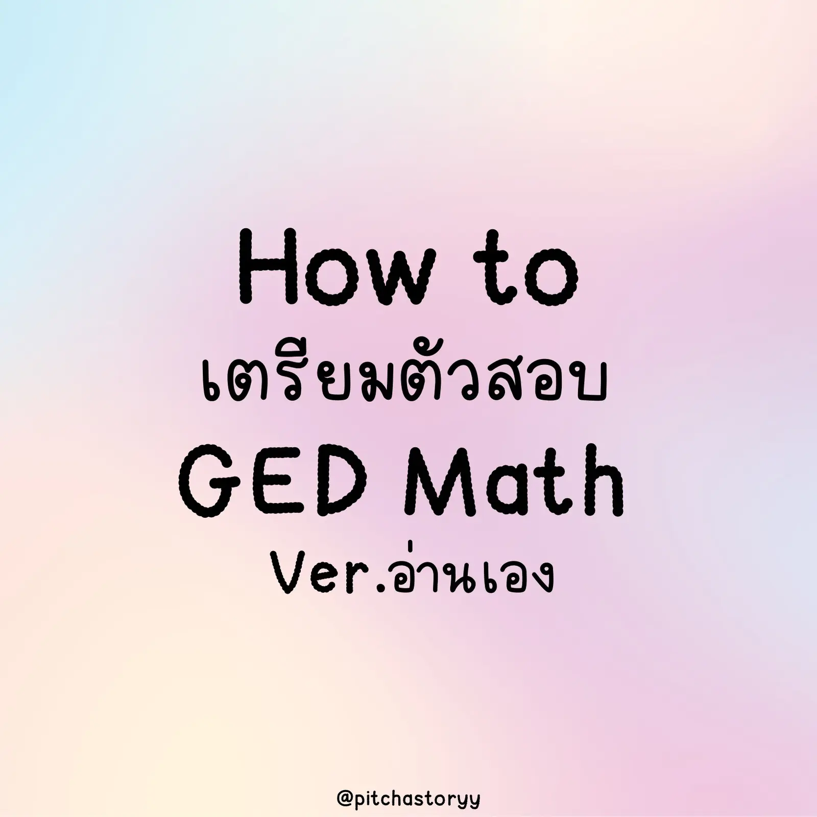ged-math-ver-165