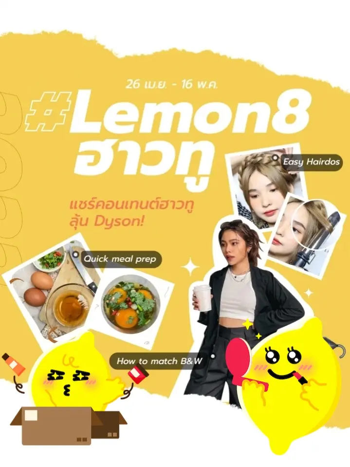 Lemon 8 | แกลเลอรีที่โพสต์โดย Maximum Gaming | Lemon8