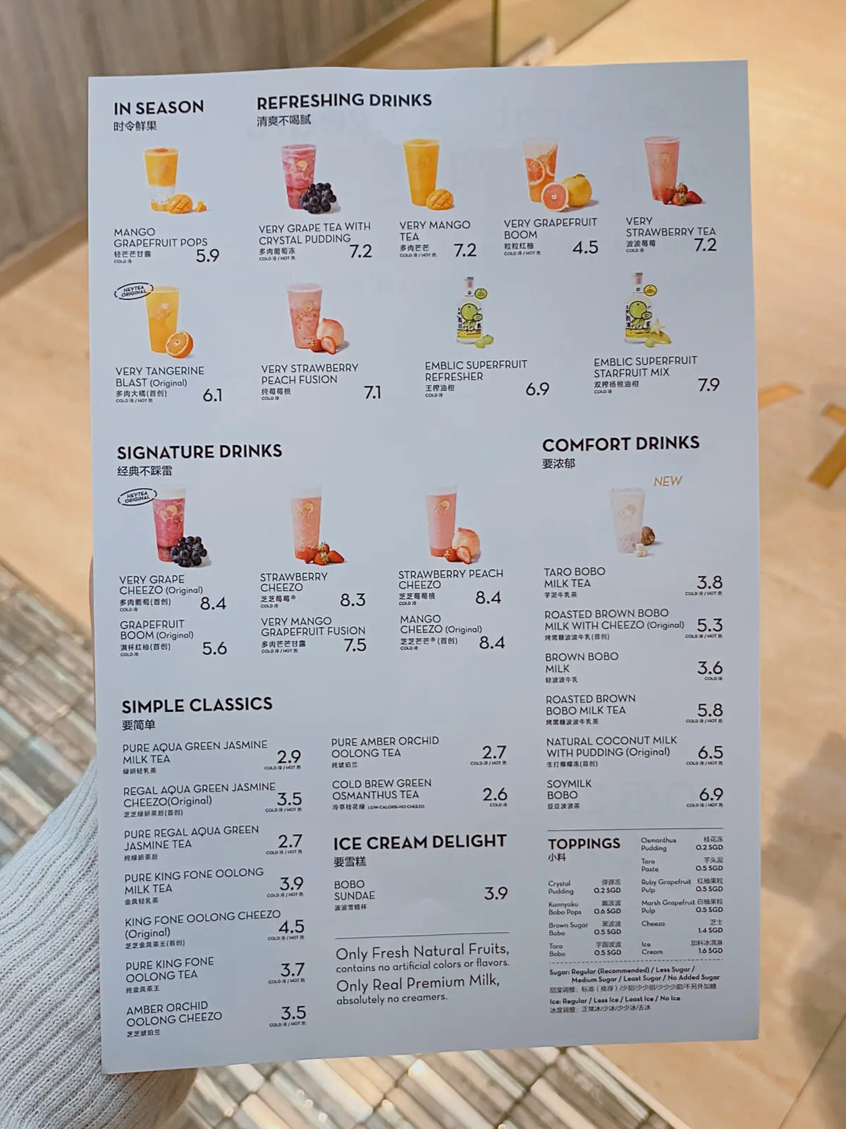 HEYTEA SG | Refreshing Fruit Tea 🍓🧋 | Gallery posted by madyums | Lemon8