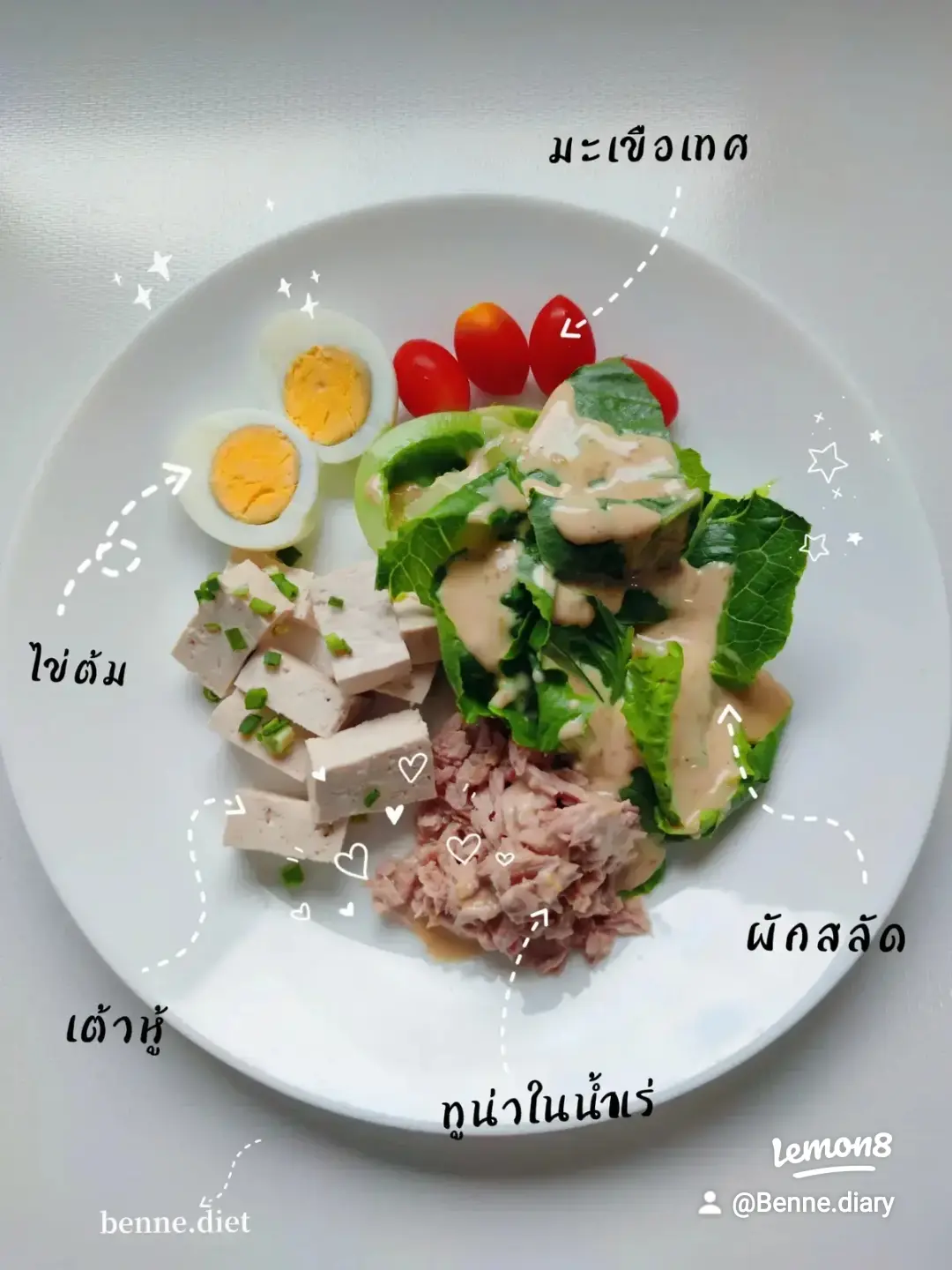 Diary DAY1 | แกลเลอรีที่โพสต์โดย Benne.diary | Lemon8