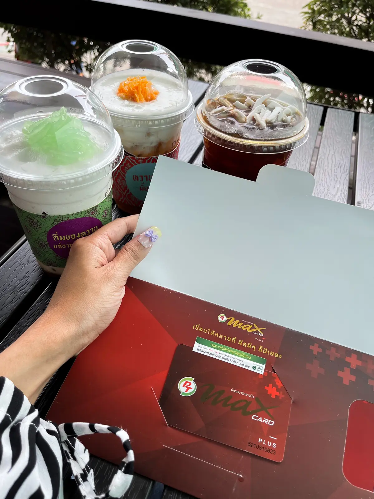 อยากชวนทุกคนมาสมัครบัตร PT MAX CARD PLUS | แกลเลอรีที่โพสต์โดย ...