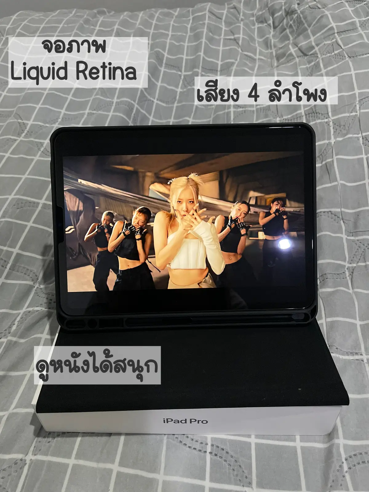 Unbox IPad Pro 2021 💕 | แกลเลอรีที่โพสต์โดย MILIMINT | Lemon8