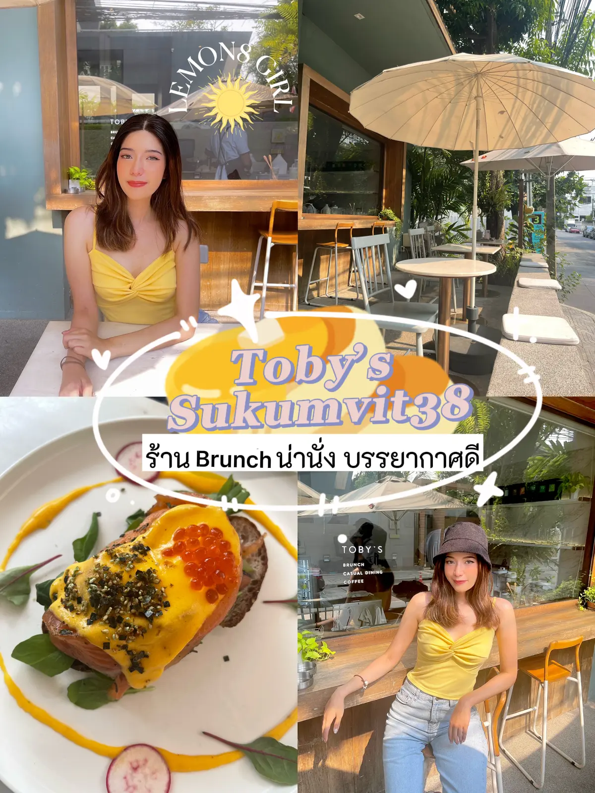 ร้าน Brunch น่านั่ง “ Toby’s สุขุมวิท38 “📍 | แกลเลอรีที่โพสต์โดย i ...