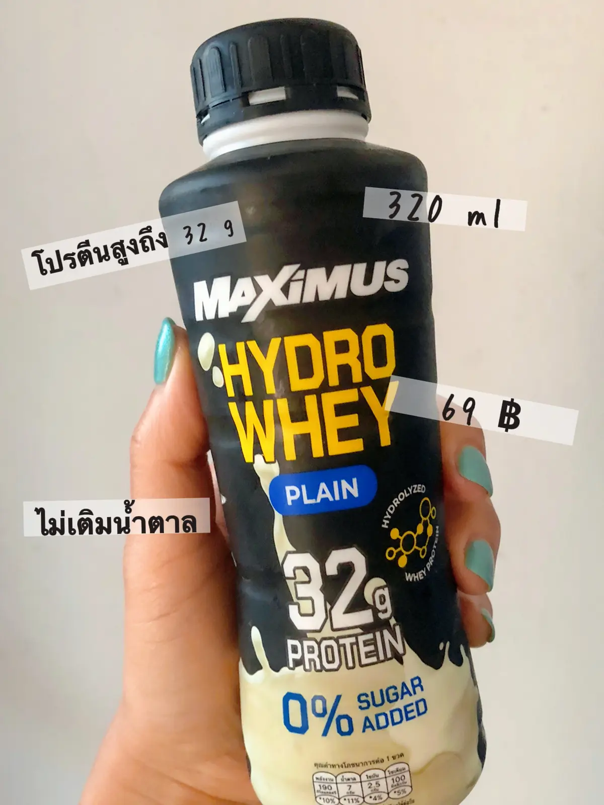 นมโปรตีน Maximus🍼 | แกลเลอรีที่โพสต์โดย noey | Lemon8