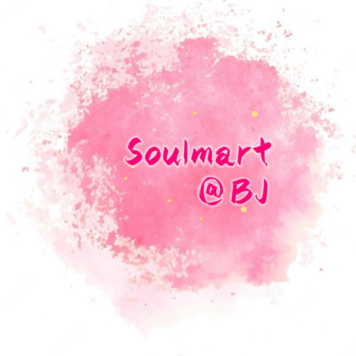 โพสต์ ของ Soulmart.BJ |Lemon8