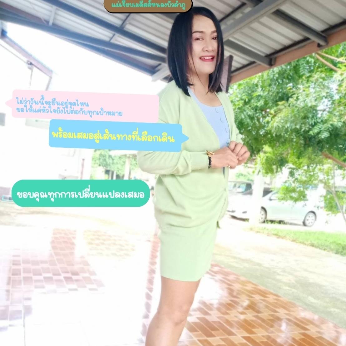 โพสต์ ของ สวยวัย40|Lemon8