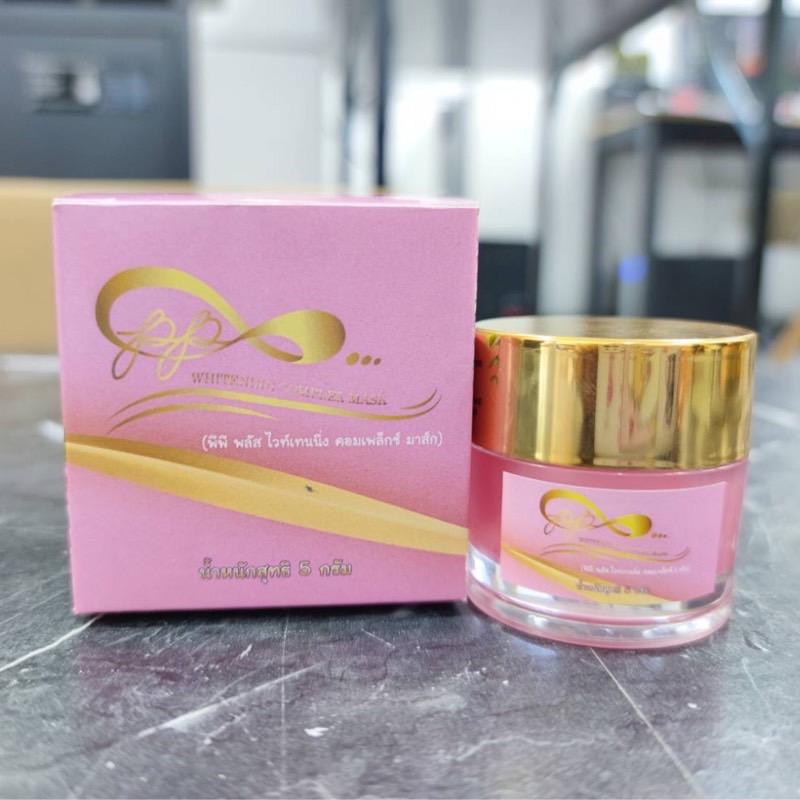 โพสต์ ของ PP PLUS 2|Lemon8