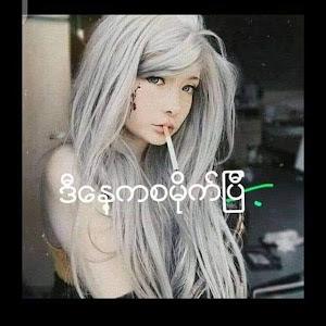 โพสต์ ของ Phyo Ma|Lemon8