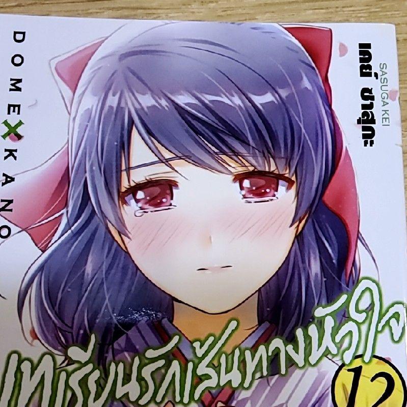 โพสต์ ของ Ken|Lemon8