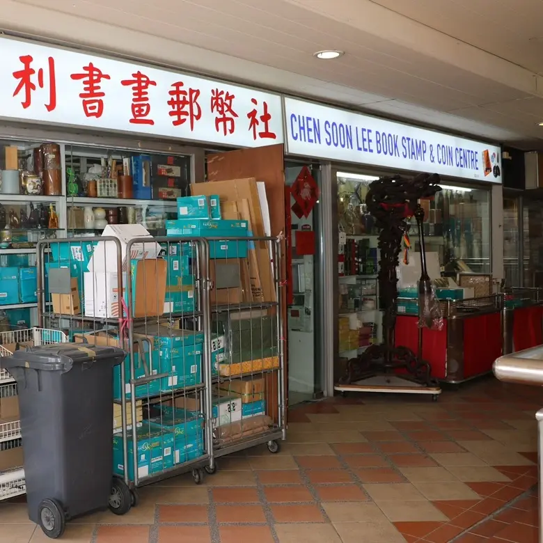 โพสต์ ของ ChenSoonLee|Lemon8