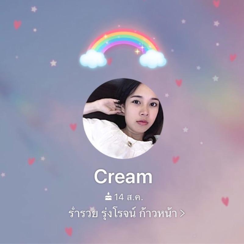 โพสต์ ของ Cream|Lemon8