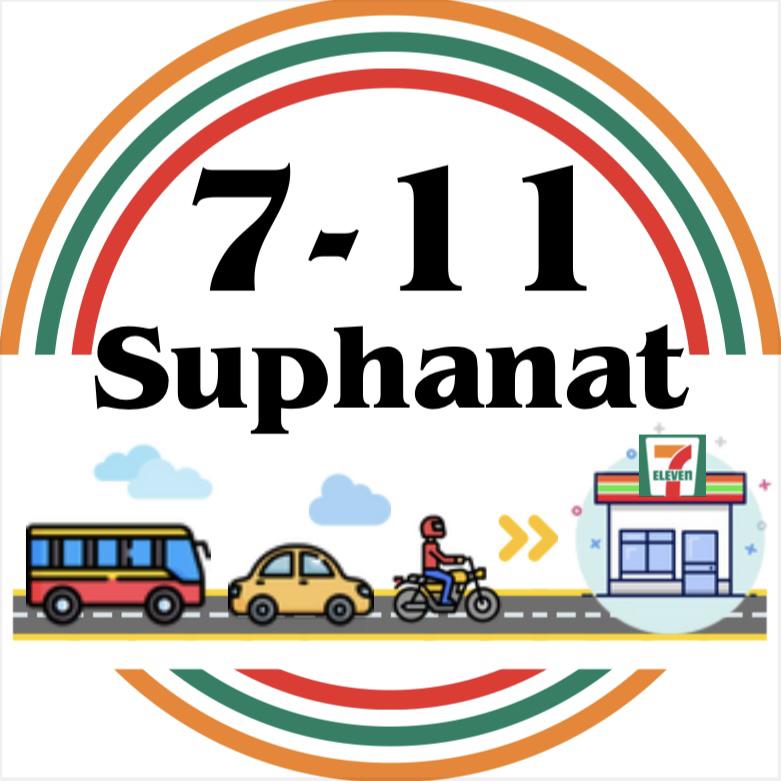 โพสต์ ของ 7-11 Suphanat|Lemon8