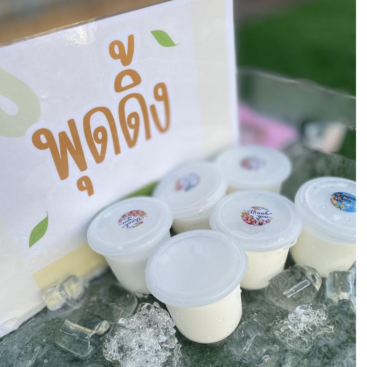 โพสต์ ของ Cholthicha Chol|Lemon8