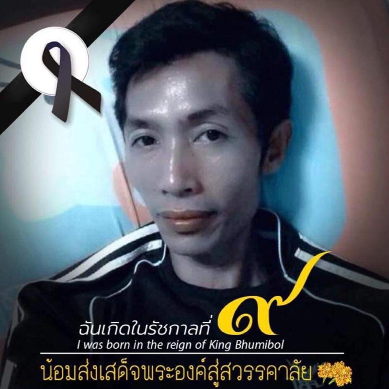 โพสต์ ของ Somyong Singcho|Lemon8