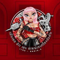 โพสต์ ของ Senseii.ink|Lemon8