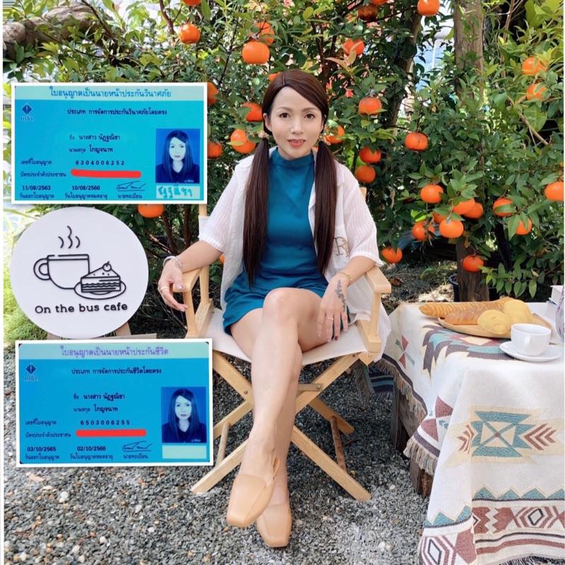 โพสต์ ของ Jeab Nicha 45|Lemon8