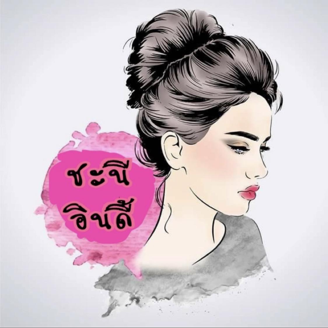 โพสต์ ของ Chanee Momo|Lemon8