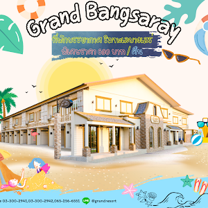 โพสต์ ของ Grand Bangsaray|Lemon8