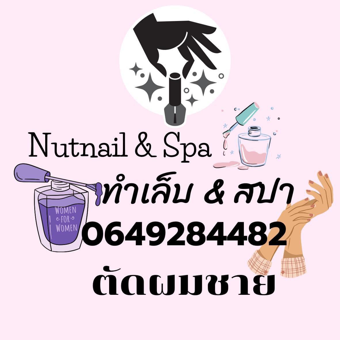 โพสต์ ของ Nutnail&Spa |Lemon8