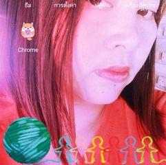 โพสต์ ของ Pammy Mangklad|Lemon8