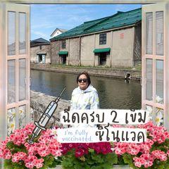 โพสต์ ของ Tuk Tuk|Lemon8