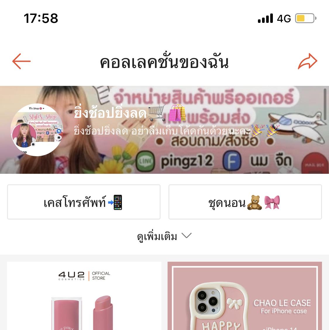 โพสต์ ของ lemon_PK|Lemon8
