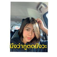 โพสต์ ของ Mamind Thanyara|Lemon8