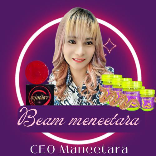 โพสต์ ของ Beam|Lemon8