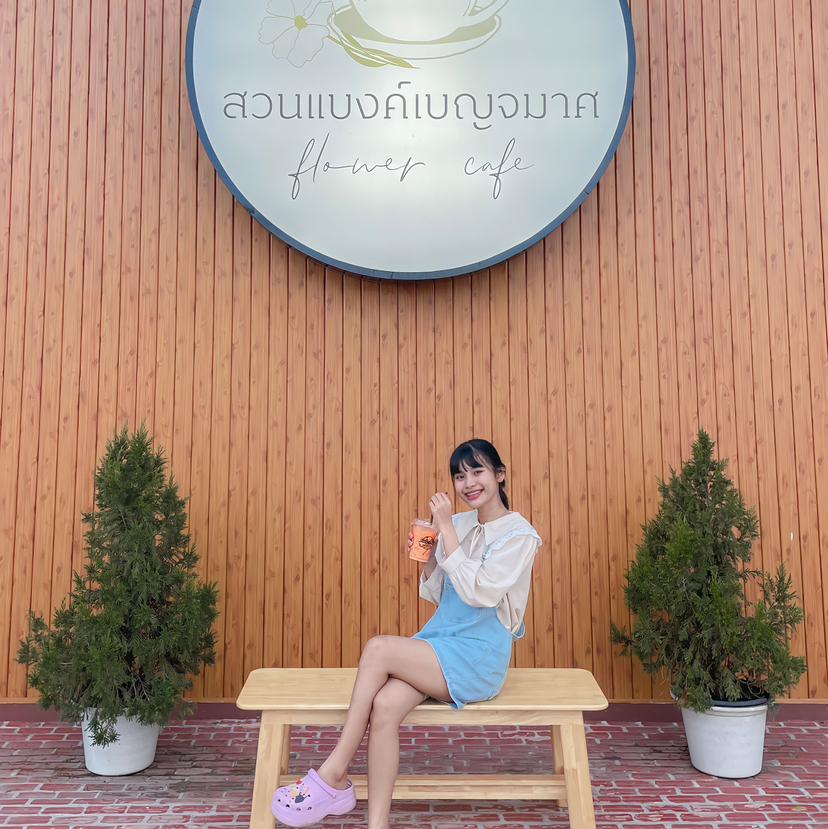 โพสต์ ของ Mild|Lemon8