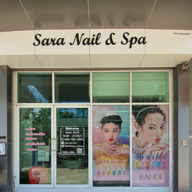 โพสต์ ของ 👑Sara Nail&spa |Lemon8