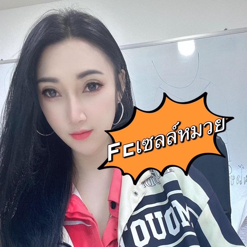 โพสต์ ของ หมวยโอโม่89|Lemon8