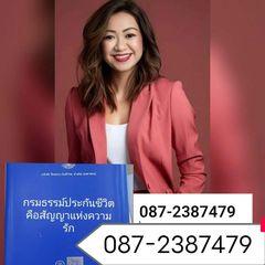 โพสต์ ของ Sangthong Pasaw|Lemon8