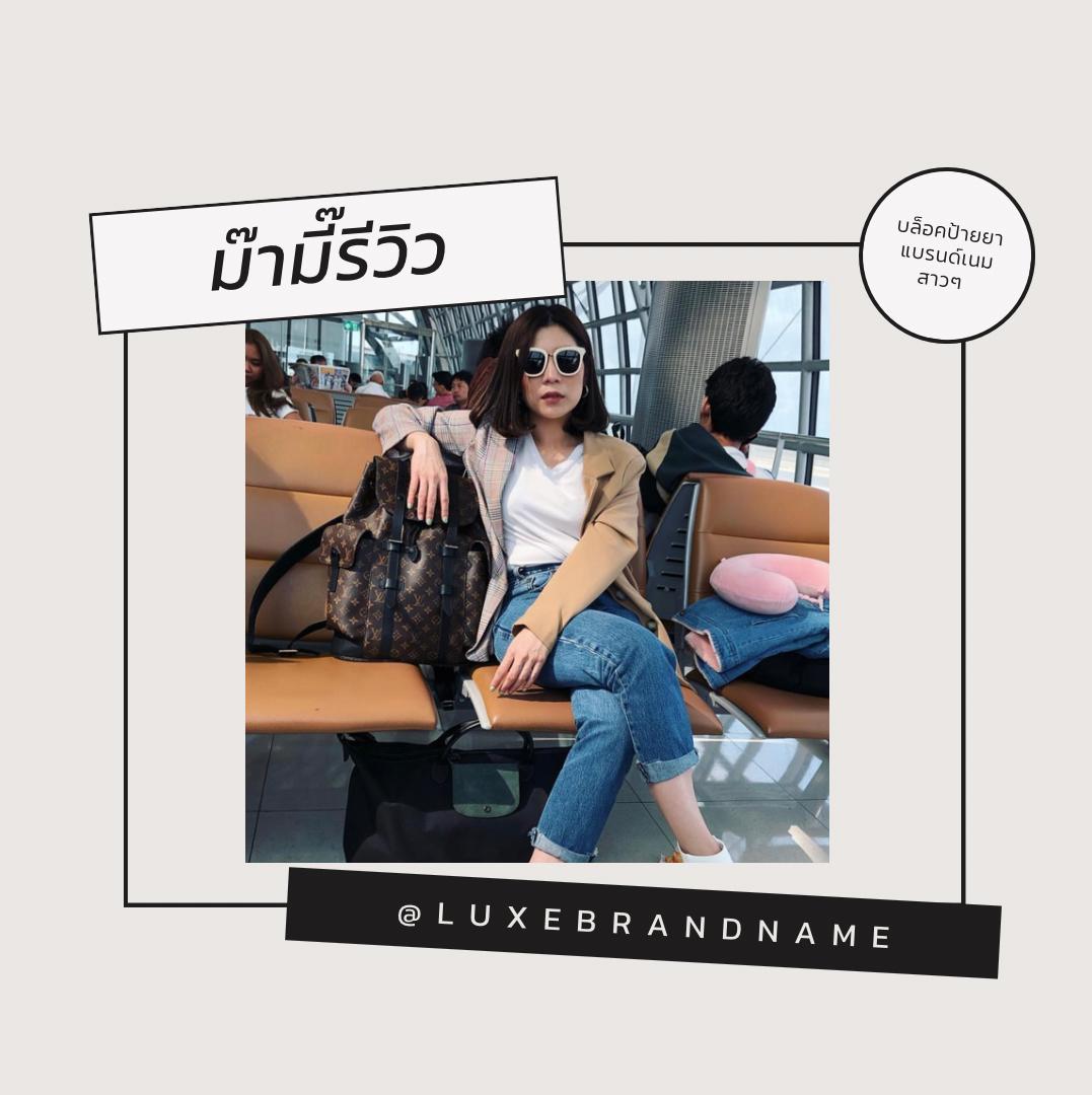 โพสต์ ของ Mami Review|Lemon8