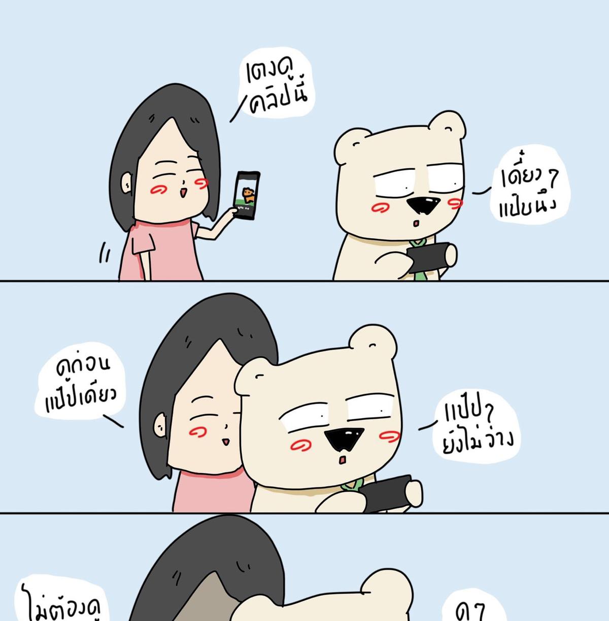 โพสต์ ของ Atitsaya Burada|Lemon8