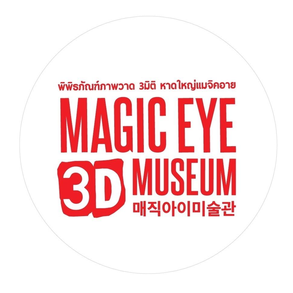 โพสต์ ของ Magic Eye 3D|Lemon8