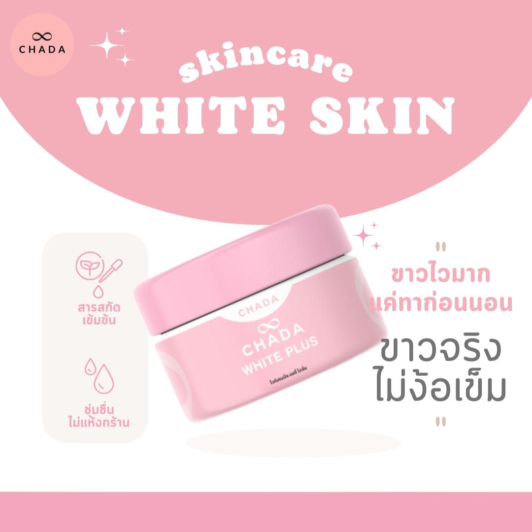 โพสต์ ของ CHADA|Lemon8