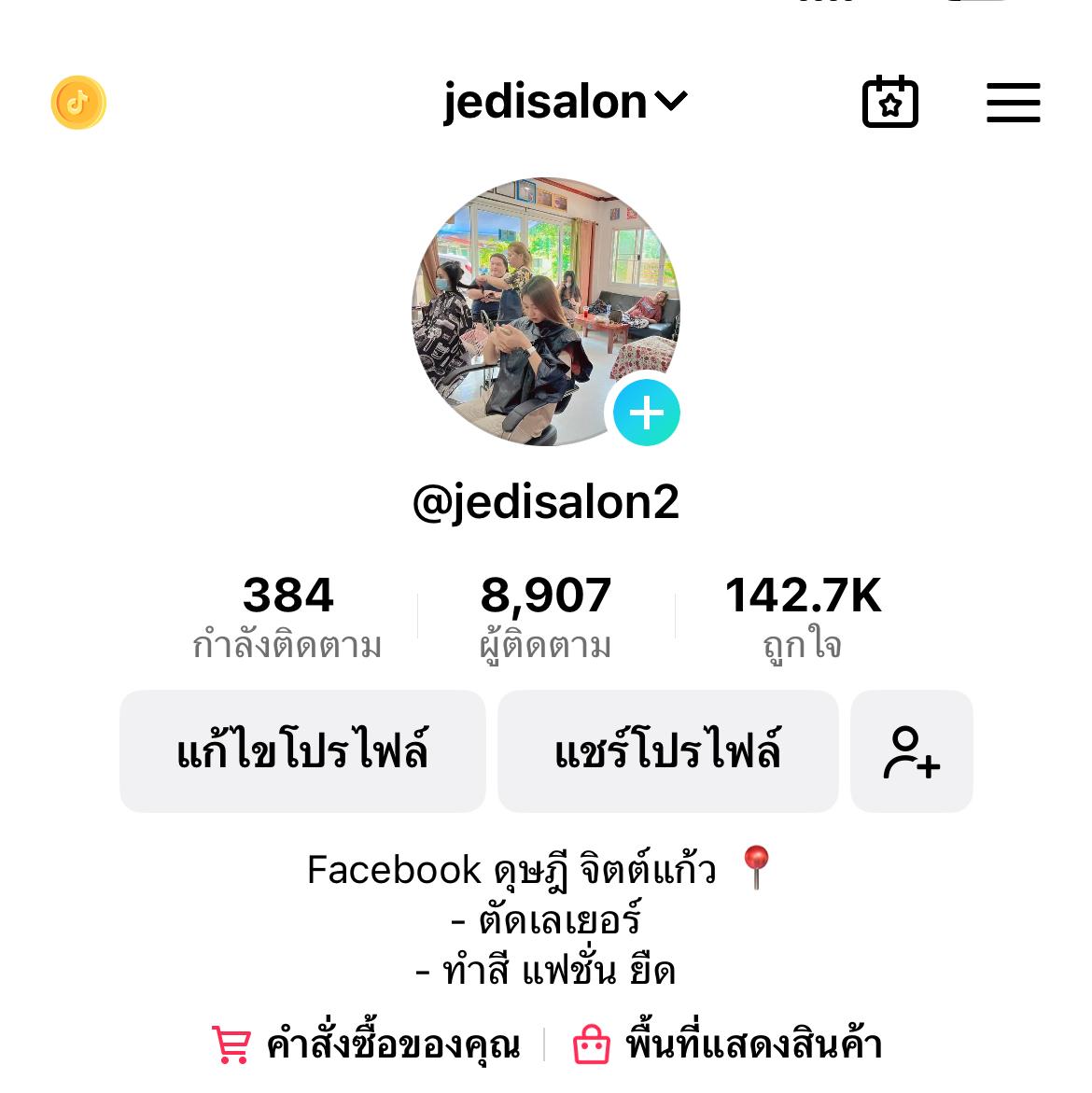 โพสต์ ของ Japan|Lemon8